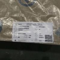 China ASTM A240 AISI 321 Stainless Steel Plate 0.250 in Thickness UNS S32100 for sale