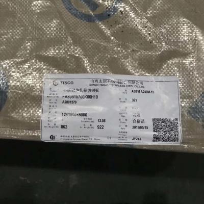China ASTM A240 AISI 321 Stainless Steel Plate 0.250 in Thickness UNS S32100 for sale