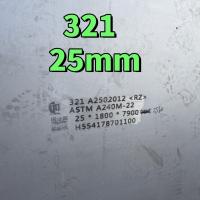 China ASTM A240 Alloy 321 321H Hot Rolled Stainless Steel Plate 3mm-120mm NO.1 Surface for sale