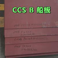 China Hot Rolled Grade B CCS B Shipbuilding Steel Plate 5mm x 2000mm x 8000mm for sale