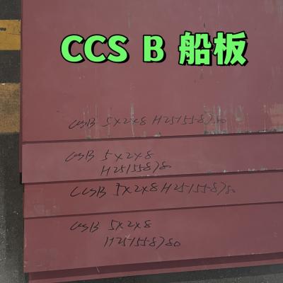 China Hot Rolled Shipbuilding Steel Plate Grade A B ABS CCS DNV 5mm Thick 2000mm Width 8000mm Length for sale