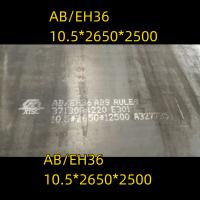 China EH36 Marine Steel Plate CCS ABS DNV LR Certified Shipbuilding Steel Plate 440-570 MPa for sale