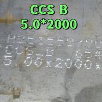 China Hot Rolled Grade B CCS B Shipbuilding Steel Plate 5mm x 2000mm x 8000mm for sale