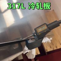 China 317L S31703 Cold Rolled Stainless Steel Sheet 4x8 2B Finish 1.0-3.0mm Thickness for sale