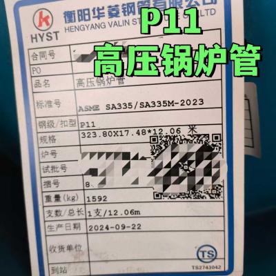 China ASTM A335 P11 Alloy Steel Seamless Pipe for High-Pressure Boiler DN30-DN400 for sale