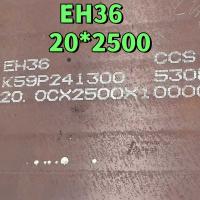 China CCS BV ABS EH36 Hot Rolled High-Strength Shipbuilding Steel Plate 5-150mm Anti-Rust Painting for sale