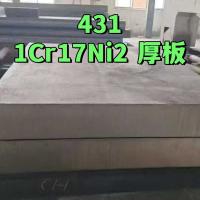 China ASTM A240 Grade 431 DIN1.4057 X17CrNi16-2 Hot Rolled Stainless Steel Plate 8-150mm for sale
