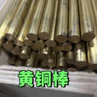 China Hpb59-1 Brass Round Bar 6-200mm Bright Polished C37710 Brass Copper Rod for sale