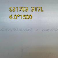 China SS317L Stainless Steel Plate 1.4438 4mm x 1500mm x 6000mm Hot Rolled 317L Plate for sale