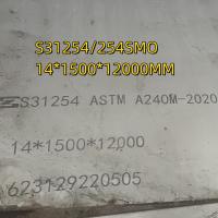 China 254 SMO UNS S31254 1.4547 Hot Rolled Stainless Steel Plate 3-50mm Thickness for sale