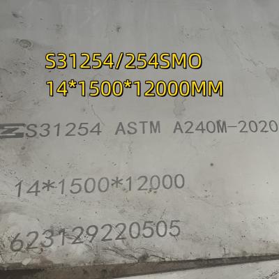 China 254 SMO UNS S31254 1.4547 Hot Rolled Stainless Steel Plate 3-50mm Thickness for sale
