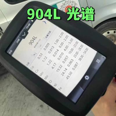 China UNS N08904 904L Stainless Steel Seamless Tube 1/8 to 10 Inch OD DIN 1.4539 Pipe for sale