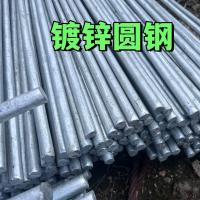 China A36 Q235B Hot Dipped Galvanized Round Bar 6mm 8mm 10mm 12mm Diameter for sale