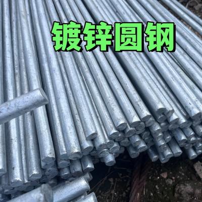 China A36 Q235B Hot Dipped Galvanized Round Bar 6mm 8mm 10mm 12mm Diameter for sale