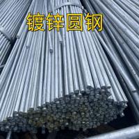 China Hot Dipped Galvanized Steel Round Bar 8mm 16mm for Construction Q235 A36 for sale