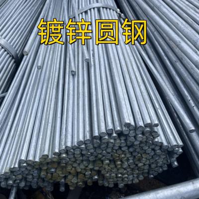 China Hot Dipped Galvanized Steel Round Bar 8mm 16mm for Construction Q235 A36 for sale