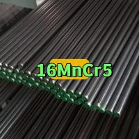 China 16MnCr5 Alloy Steel Round Bar 8mm EN ISO 683-3 Case Hardening Rod 1.7131 for sale