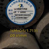 China 16MnCr5 Alloy Steel Round Bar 8mm EN ISO 683-3 Case Hardening Rod 1.7131 for sale
