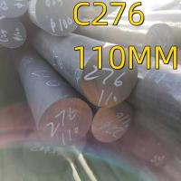 China Hastelloy C276 UNS N10276 Round Bar 2-800mm Diameter Corrosion Resistant Alloy for sale