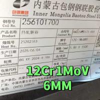 China ASTM F11 P11 T11 12Cr1MoV Hot Rolled Alloy Steel Plate 6mm Thickness for sale