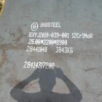 China GB/T 3077 12Cr1MoV Hot Rolled Alloy Steel Plate 8mm-250mm Thickness for sale