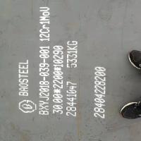 China GB/T 3077 12Cr1MoV Hot Rolled Alloy Steel Plate 8mm-250mm Thickness for sale