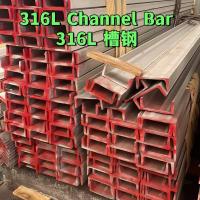China ASTM A276 Hot Rolled 316L Stainless Steel Channel Bar 100mm x 50mm x 5mm C-Channel for sale