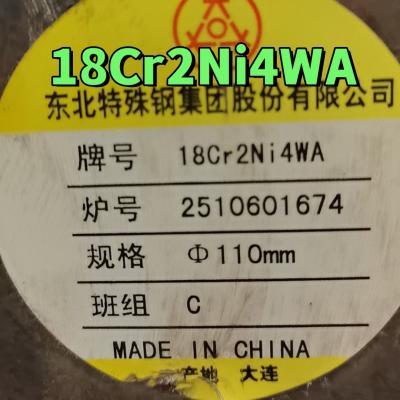 China Hot Rolled DIN SNCM815 18Cr2Ni4WA Alloy Round Bar 110mm OD for Machinery for sale
