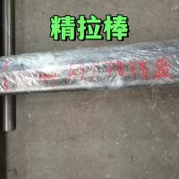 China GCr15 Cold Drawn Alloy Steel Round Bar 5.3mm x 2500mm Bearing Steel AISI 52100 Bright Rod for sale