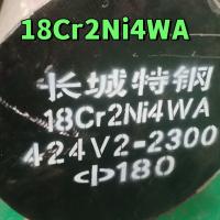 China Hot Rolled 18Cr2Ni4WA Alloy Steel Round Bar 20-300mm for Mechanical Engineering for sale