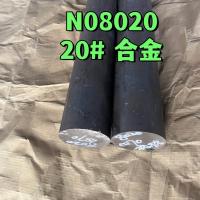 China ASTM B463 UNS N08020 Alloy 20 Round Bar 70mm Diameter Hot Rolled Solid Rod for sale