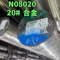 China Incoloy 20 UNS N08020 Alloy Bar 32-38% Ni 19-21% Cr Corrosion Resistant for sale