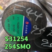 China S31254 SMO254 1.4547 Super Austenitic Stainless Steel Round Bar 300mm Diameter for sale
