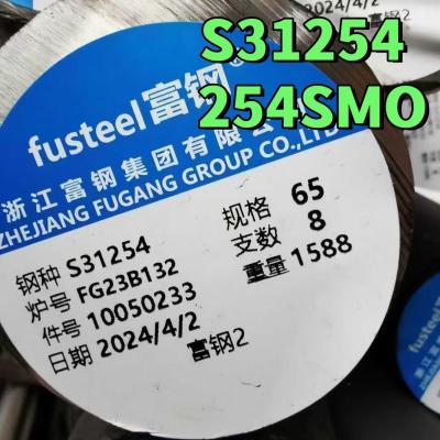 China S31254 254SMO Stainless Steel Round Bar 160mm Diameter Super Austenitic 6% Molybdenum for sale