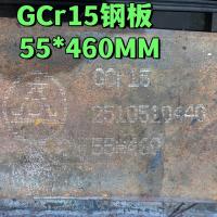 China GCr15 SUJ2 52100 EN31 Bearing Steel Sheet Plate 55x460mm High Carbon Metal Plate in Stock for sale