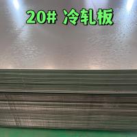 China Cold Rolled SAE1020 Carbon Steel Sheet 2.0mm Thickness 1250x2500mm for Automotive Construction for sale