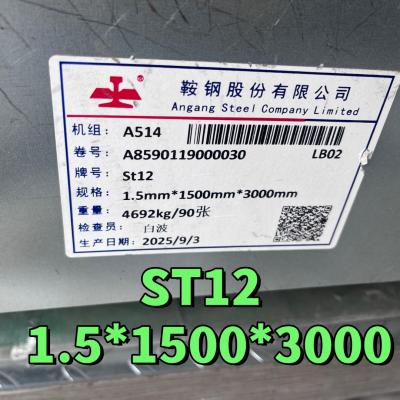 China Cold Rolled Steel Sheet 1.5mm Thickness 1500mm Width 3000mm Length Carbon Steel Plate for sale