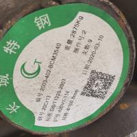 China SUS 420 2Cr13 Hot Rolled Forged Stainless Steel Round Bar OD 350mm 6000mm Annealed Quenched for sale