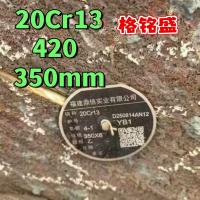 China SUS 420 2Cr13 Hot Rolled Forged Stainless Steel Round Bar OD 350mm 6000mm Annealed Quenched for sale