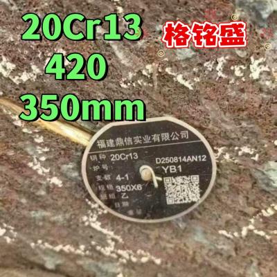 China SUS 420 2Cr13 Hot Rolled Forged Stainless Steel Round Bar OD 350mm 6000mm Annealed Quenched for sale