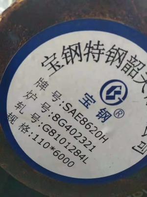 China SAE8620H Alloy Solid Round Bar 8mm-300mm GB 20CrNiMo Quenched and Tempered Steel for sale