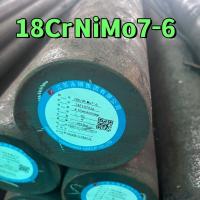 China Hot Rolled 18CrNiMo7-6 1.6587 Alloy Steel Round Bar 105mm Soft Annealed for sale