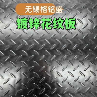 China Mild Steel Checkered Plate ASTM A36 Carbon Steel Diamond Chequered Plate 10mm x 1500mm x 6000mm for sale