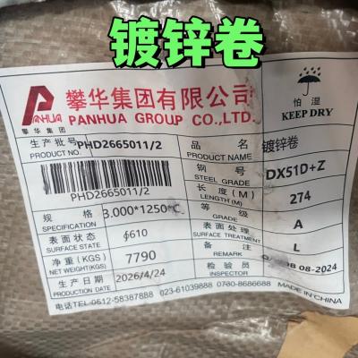 China DX51D Hot Dipped Galvanized Steel Coil 0.2-3mm Thickness Z30-275g Zinc Coating for sale