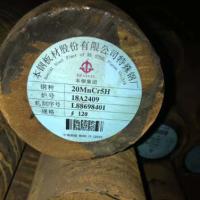 China 20MnCr5 Alloy Steel Round Bar DIN 1.7147 Material with 520 MPa Tensile Strength and 1.10-1.40% Manganese Content for sale