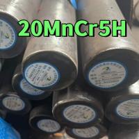 China 20MnCr5 Steel Round Bar Hot Rolled Alloy Bar DIN 1.7147 20mm-200mm Diameter for Case Hardening for sale