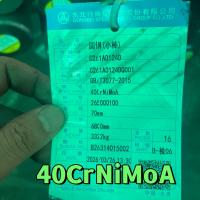 China 40CrNiMoA AISI 4340 Alloy Steel Round Bar 160mm Black Surface Forged Rod for sale