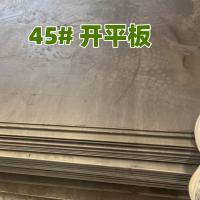 China Hot Rolled AISI 1045 S45C Carbon Steel Plate 10-200mm Thickness for sale