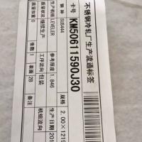 China DIN 1.4521 AISI 444 Stainless Steel Sheet 0.3-50mm Thickness 2B Finish for sale