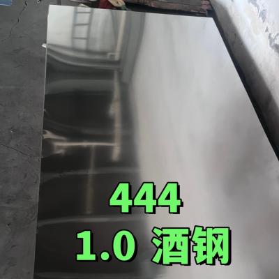 China DIN 1.4521 AISI 444 Stainless Steel Sheet 0.3-50mm Thickness 2B Finish for sale